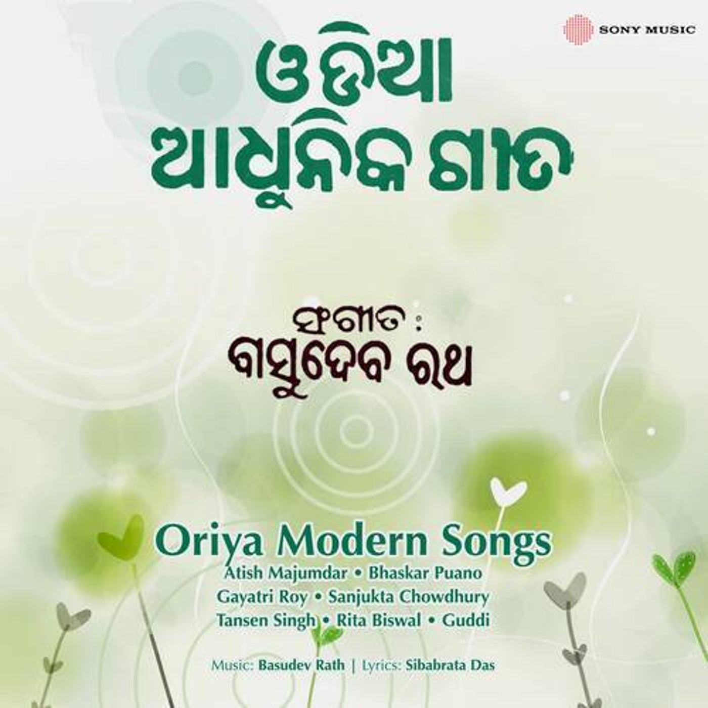 Tansen Singh - Gori Gori (Original Mix) [Mayur Cassettes LLP] | Music ...
