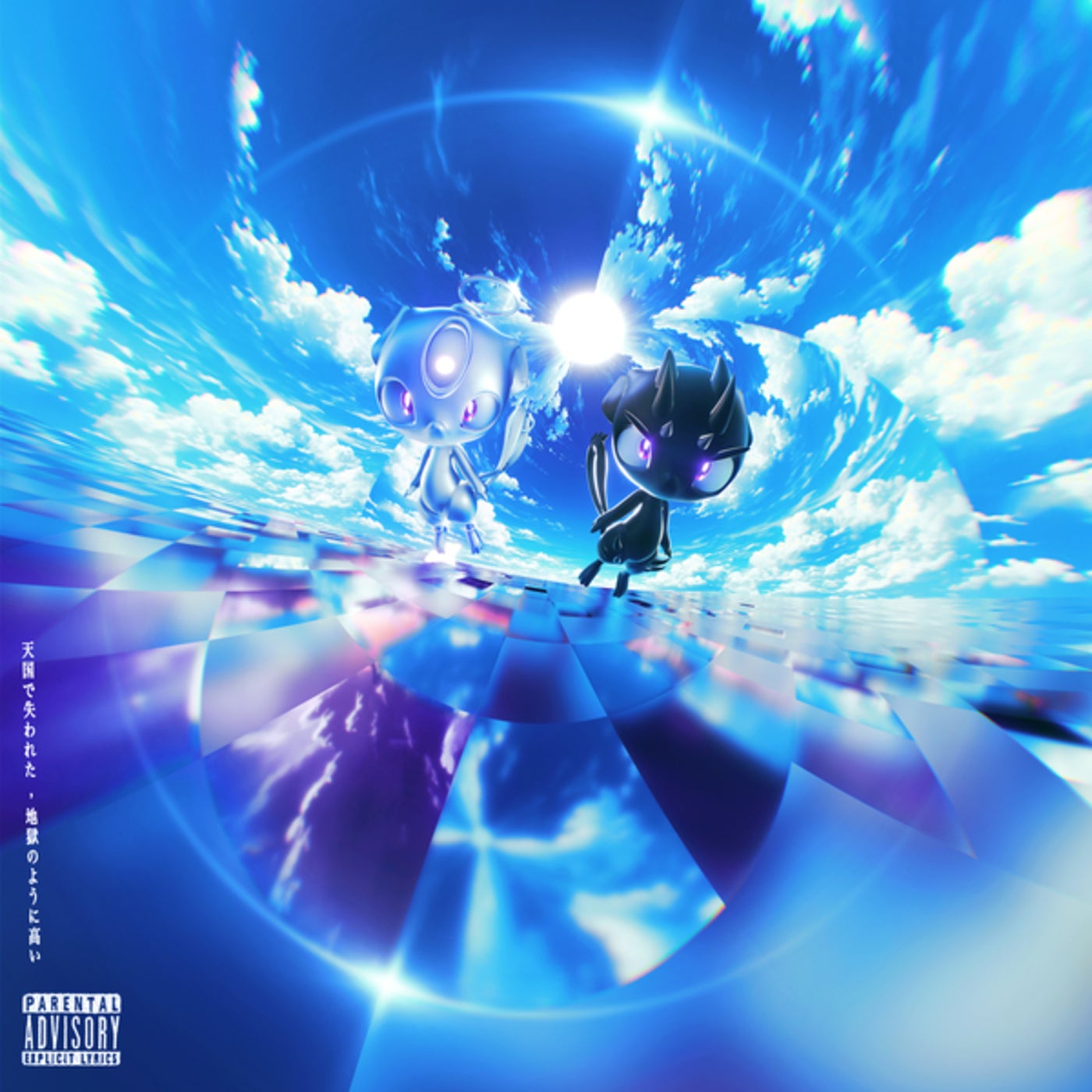 Chase Atlantic, Xavier Mayne, DE’WAYNE - LOST IN HEAVEN (HIGH AS HELL ...
