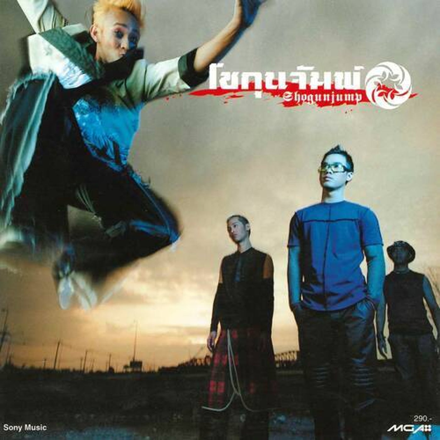 Shogun Jump - Shogun Jump [Sony Music Entertainment] | Music & Downloads on Beatport