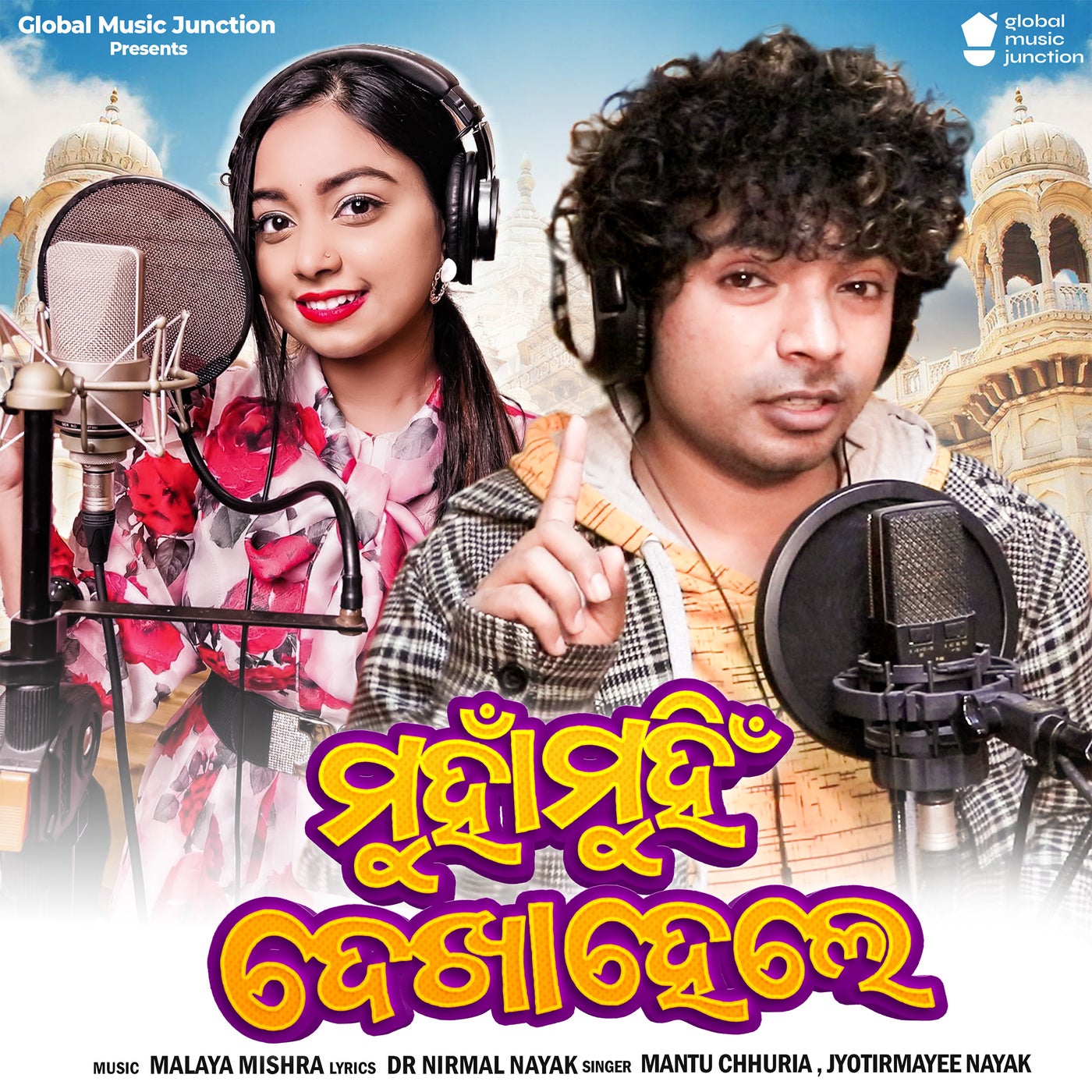 Mantu Chhuria - Muhan Muhin Dekha Hele [Global Music Junction] | Music ...