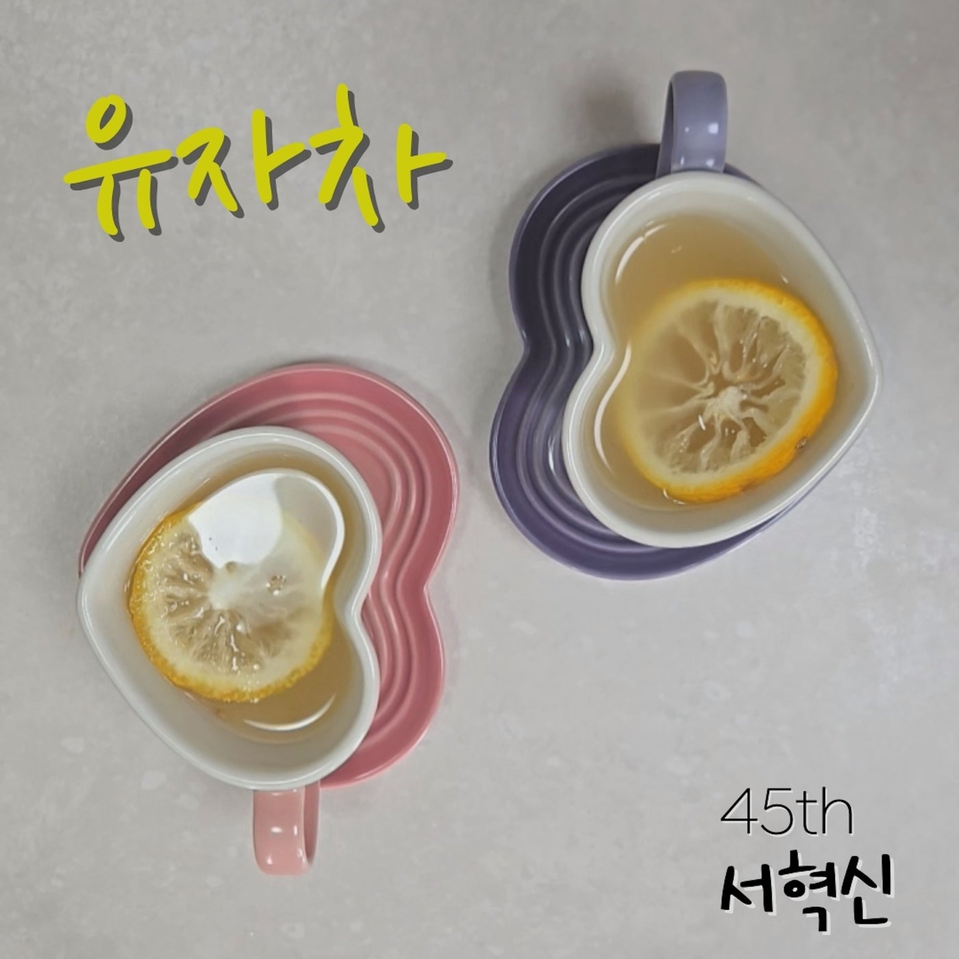 Secreat Guarden in Yeosu Music & Downloads on Beatport