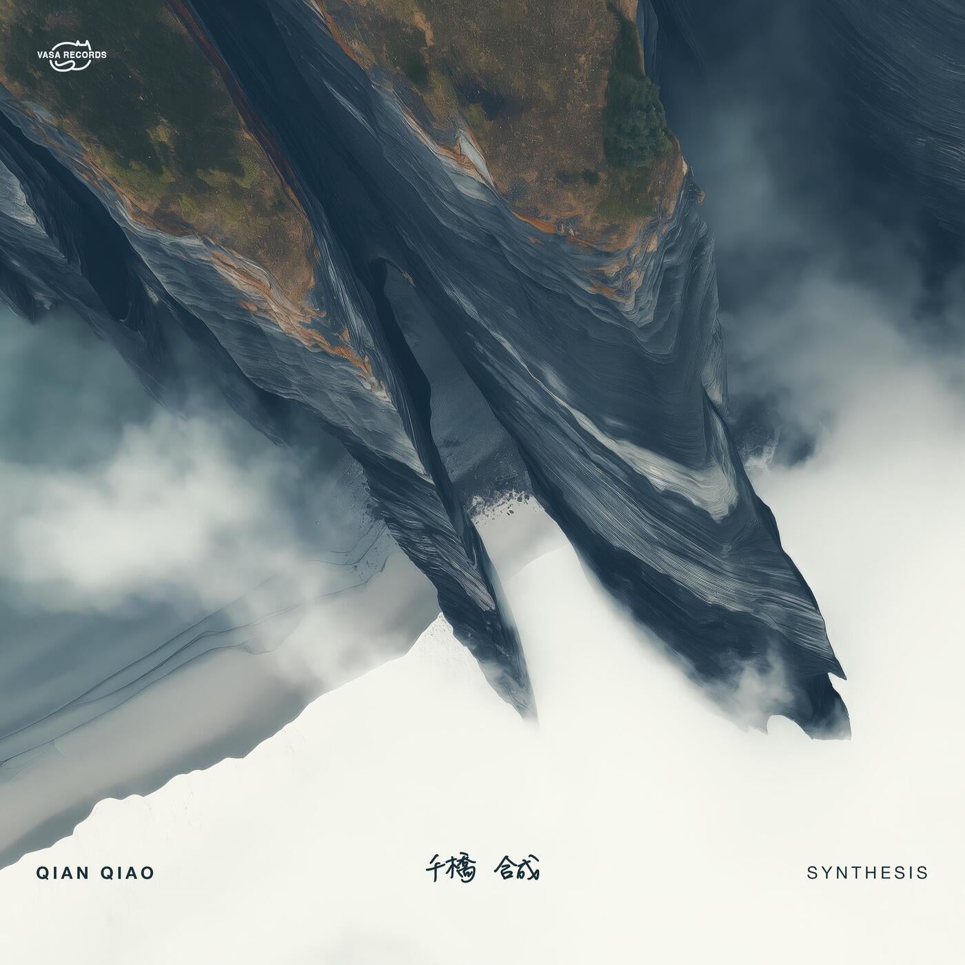 Qian Qiao - Synthesis (Original Mix) [DistroKid] | Music & Downloads on ...