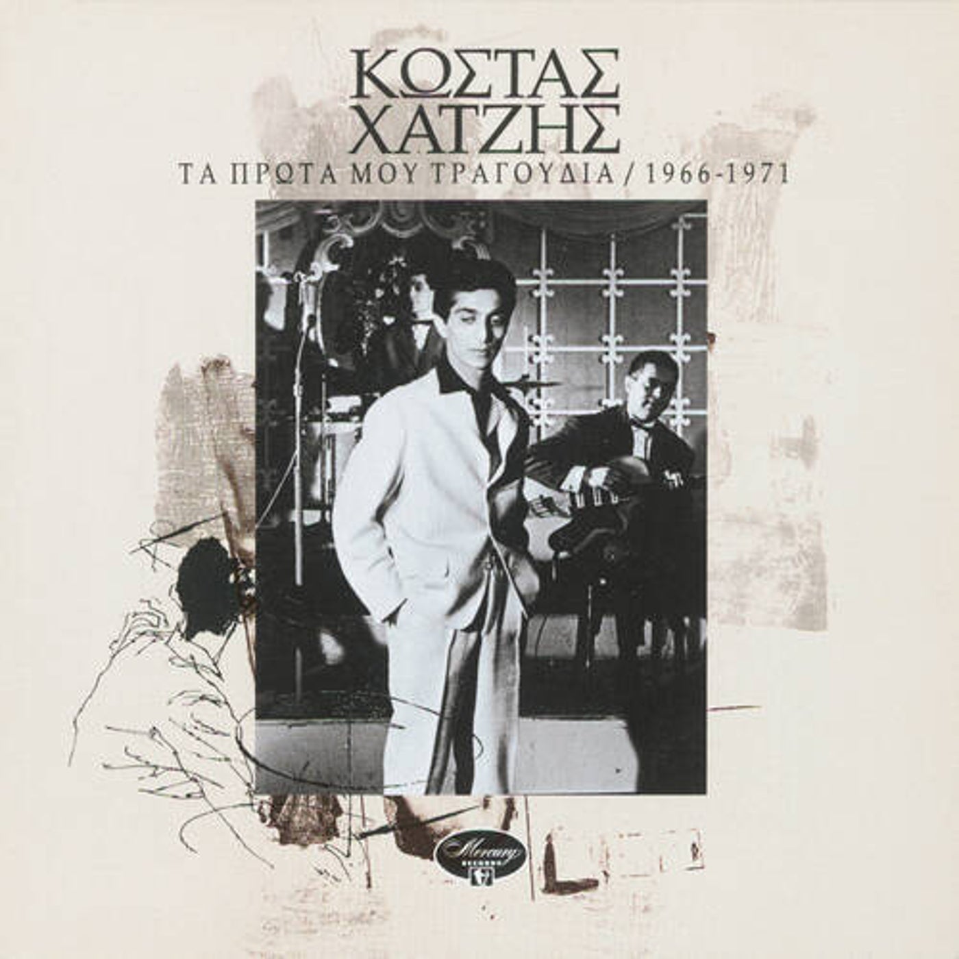 Kostas Chatzis - An Boreis Na Ziseis (Original Mix) [Sony Music ...