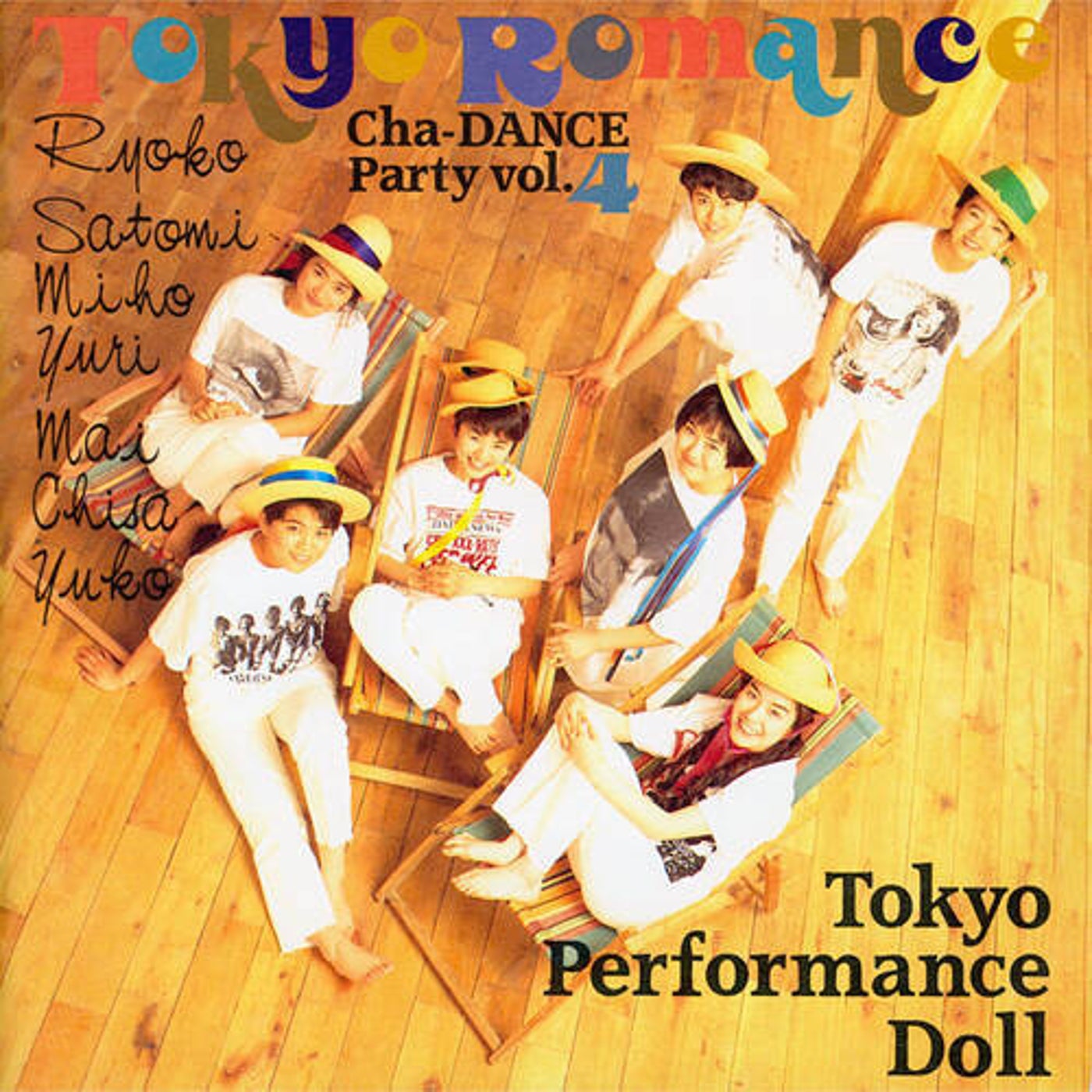 Tokyo Performance Doll (1990-1994), Satomi Kihara, Miho Yonemitsu ...