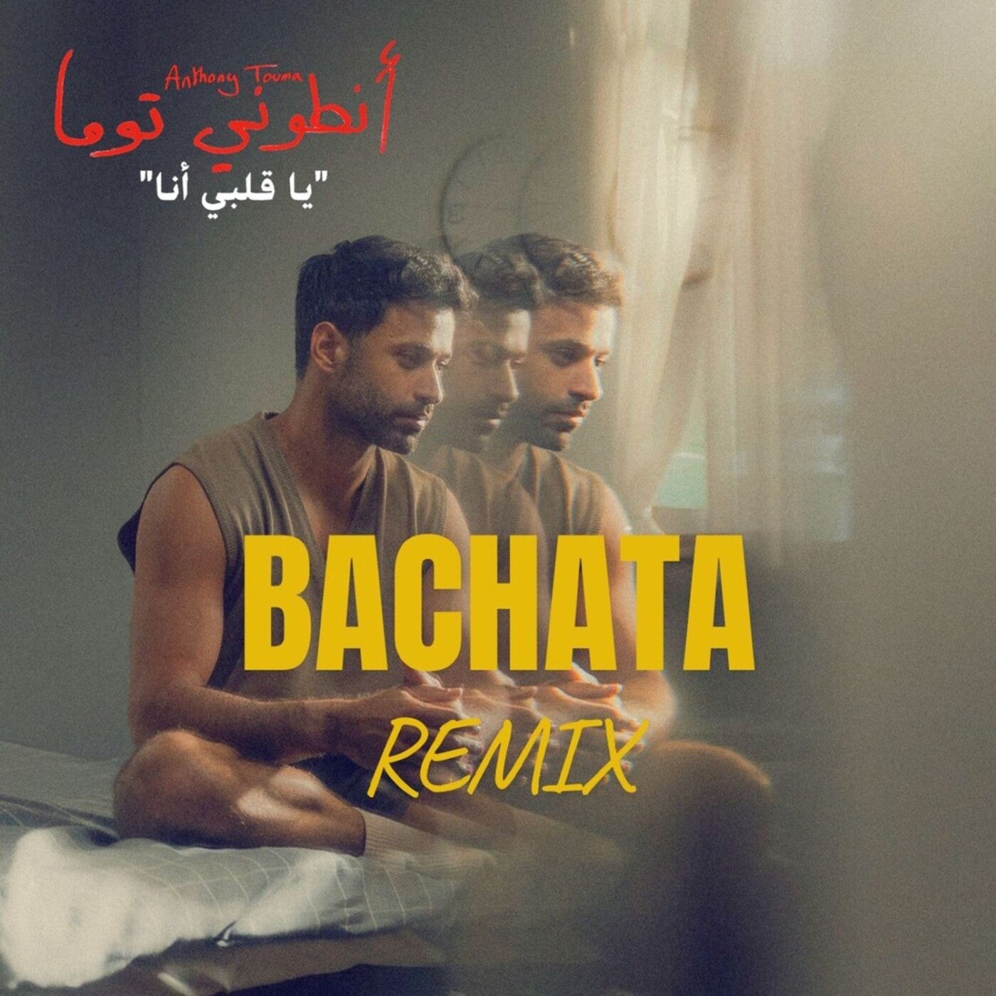 Anthony Touma - Ya Albi Ana (Bachata Remix) [Anthony Touma] | Music ...