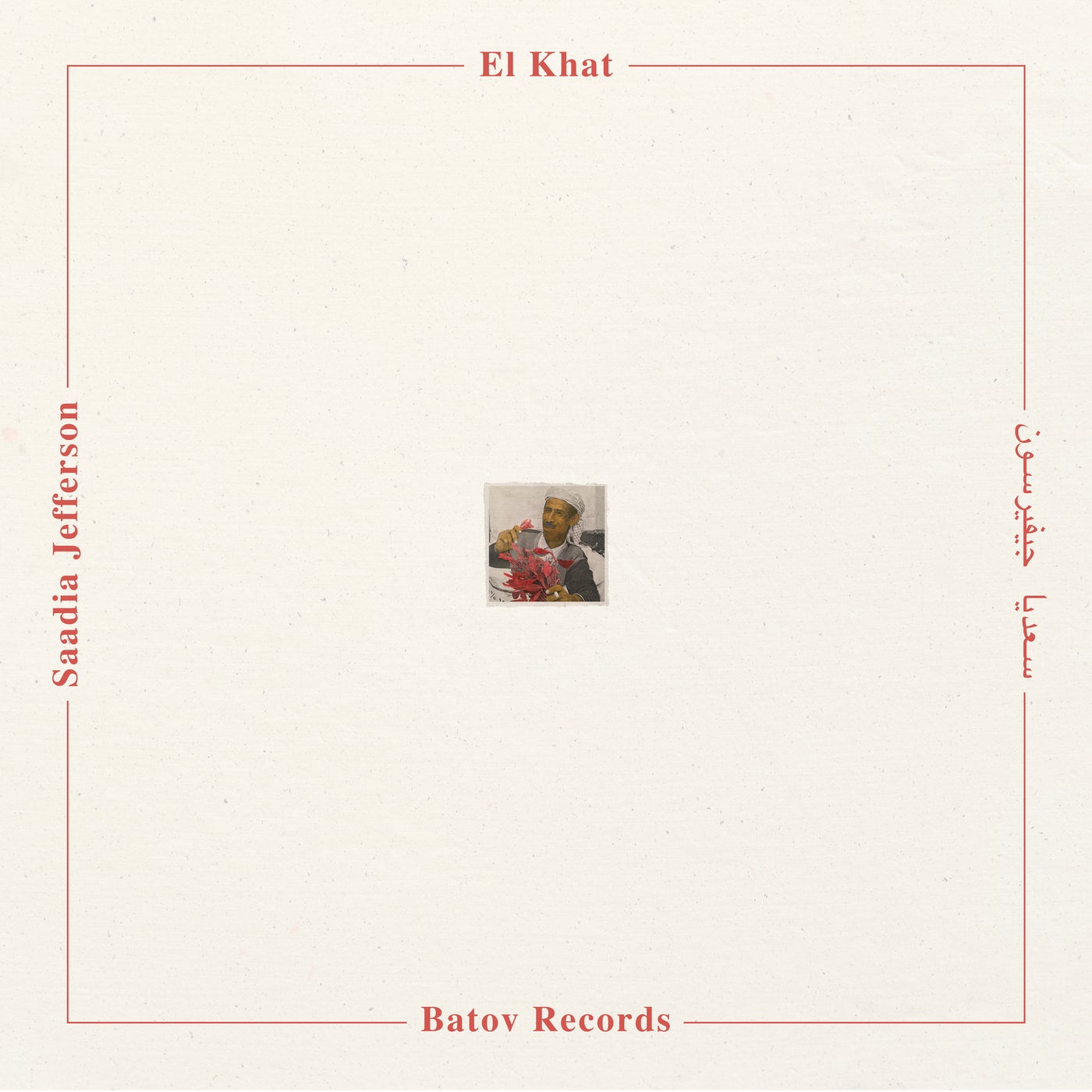 El Khat - Songs, Events and Music Stats | Viberate.com
