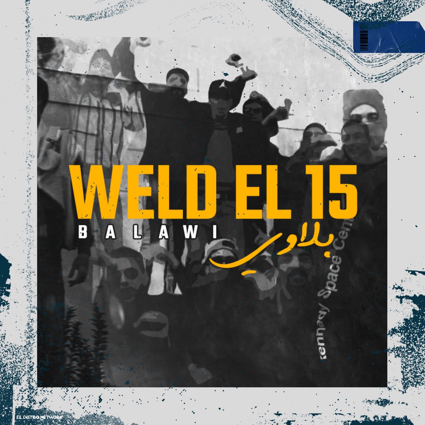 WELD EL 15 - Songs, Events and Music Stats | Viberate.com