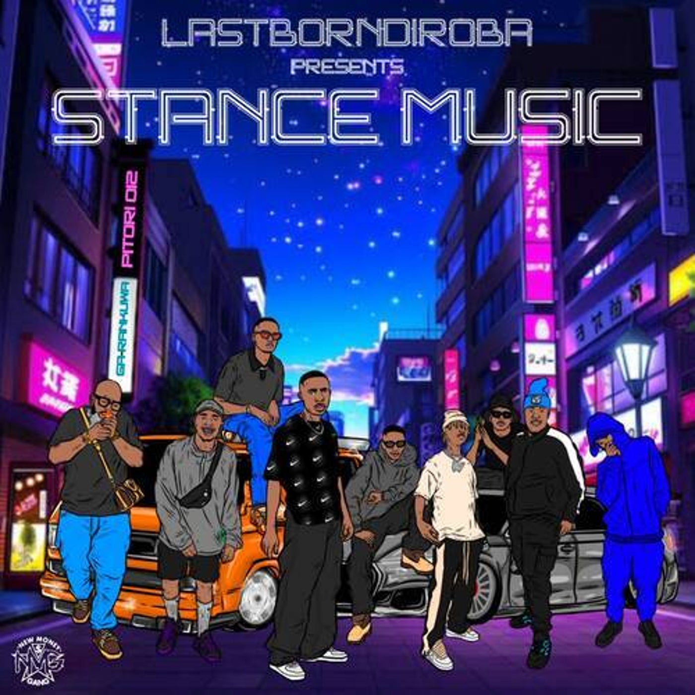 Ney, DJ Maphorisa, Madumane, Scotts Maphuma, LastbornDiroba, Cowboii ...
