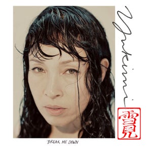 Chloé Caillet - BBC 6 Music New Music Fix 2024-10-10
