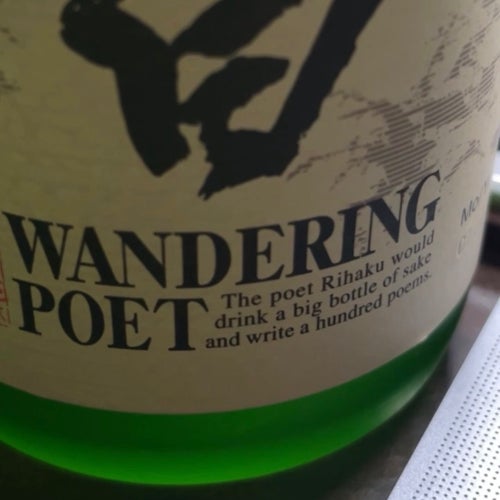 'Wandering Poet' Chart Chart by Bud Cahill on Beatport | Music Download ...