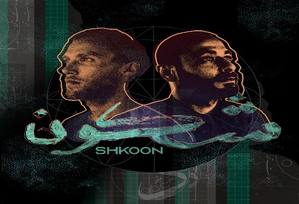 Shkoon music download - Beatport